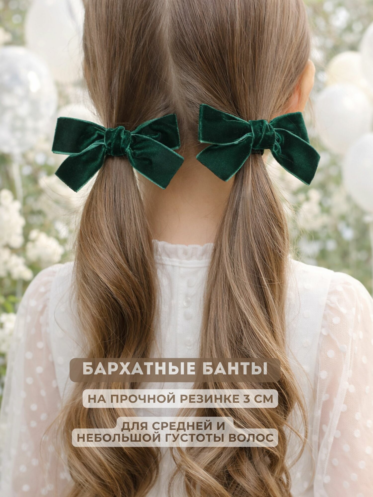 Bloom accessories Бант для волос 2 шт.