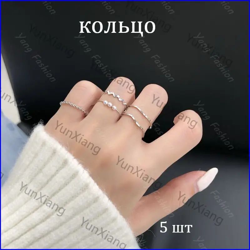 Кольцо, белый