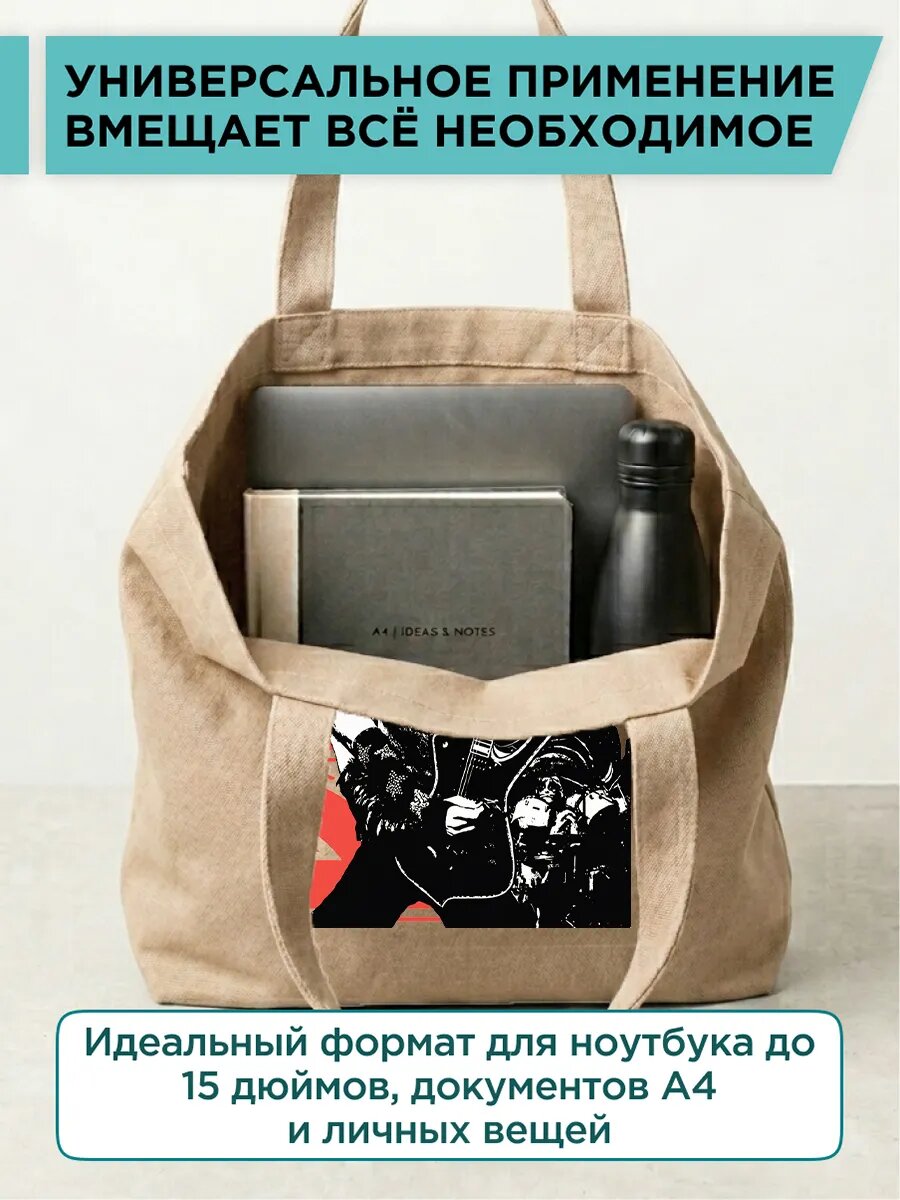 Сумка шоппер PRINTSHOT, фактура рельефная, бежевый — фото 1