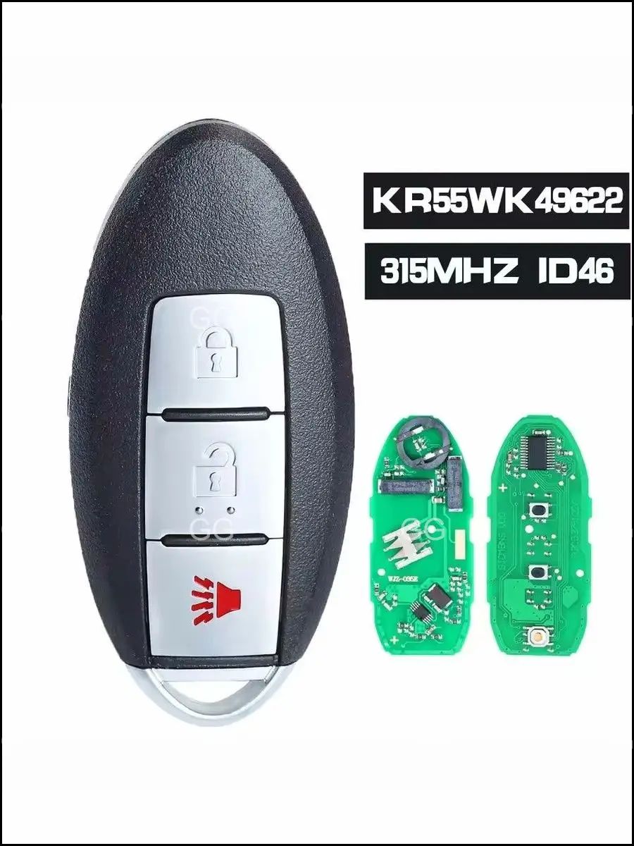 Ключ зажигания, арт. Nissan Ниссан Murano Infiniti EX35 EX37 FX35 QX50 315MHz ID46