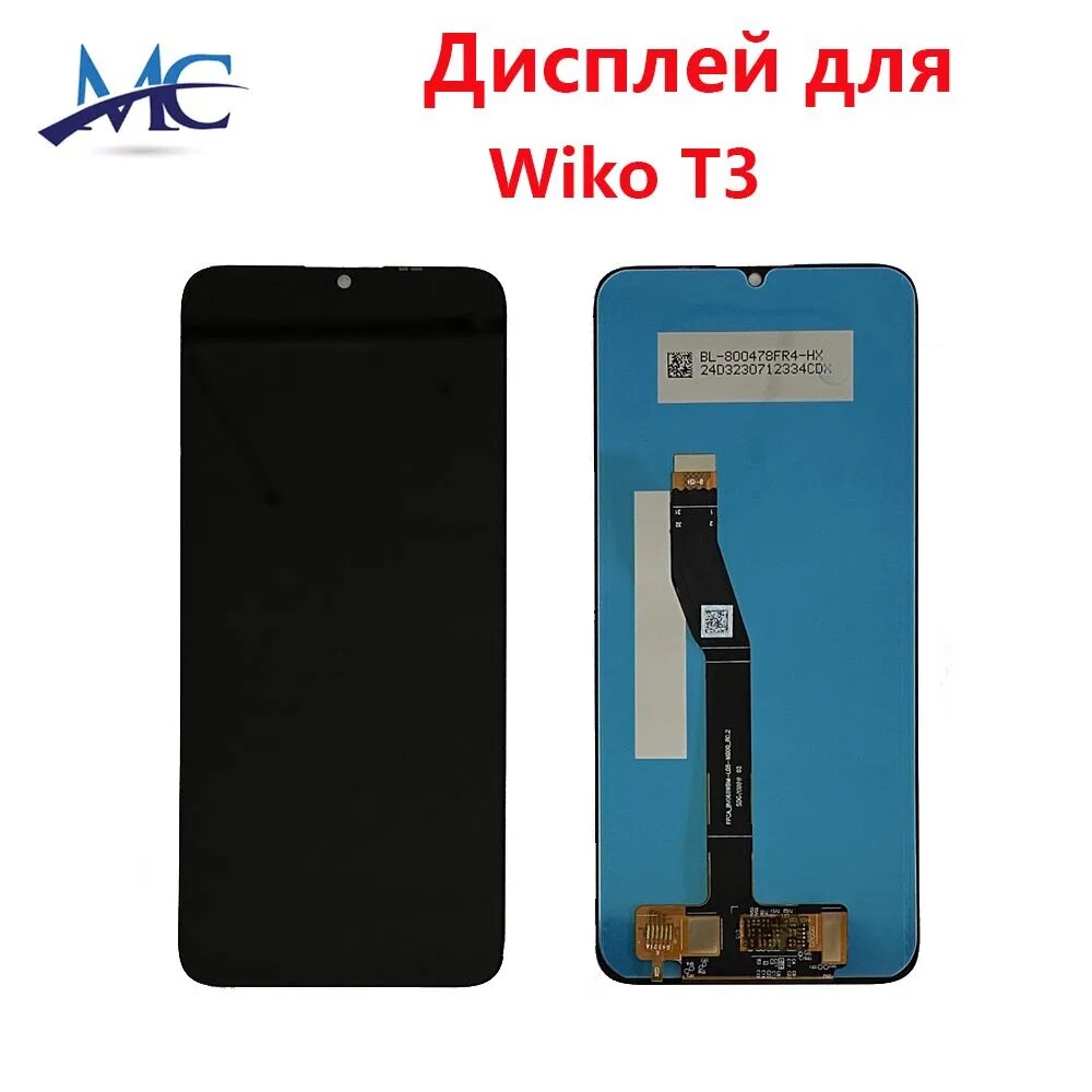 Дисплей для Wiko T3 W V770; дисплей в сборе с сенсорным экраном