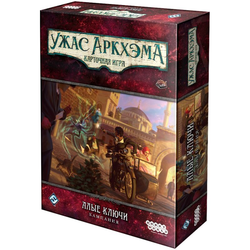 Настольная игра Ужас Аркхема алые ключи