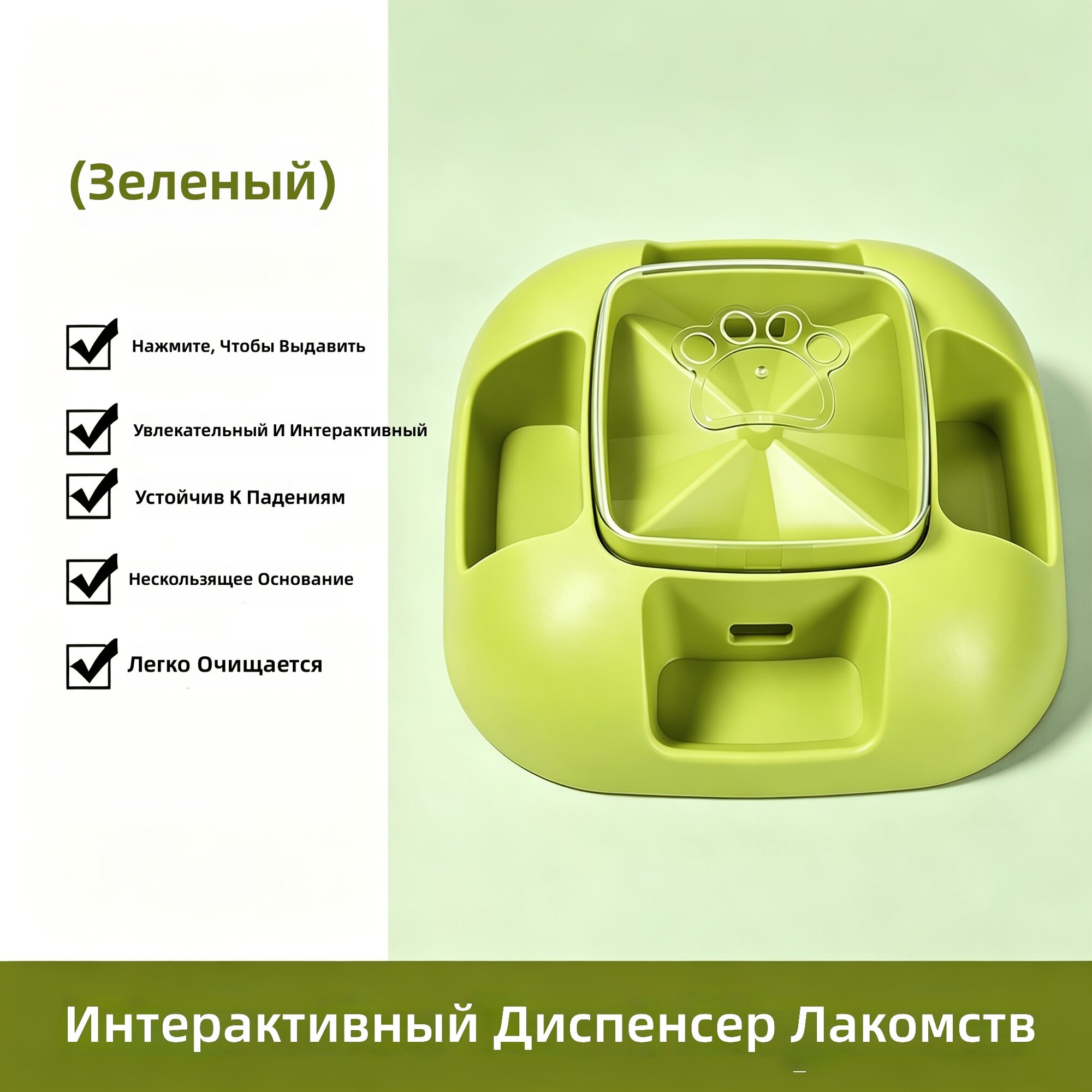 Нажимная миска-головоломка для медленного кормления собак и кошек, интерактивная посуда для расхода энергии и самостоятельного приема пищи, зеленый цвет