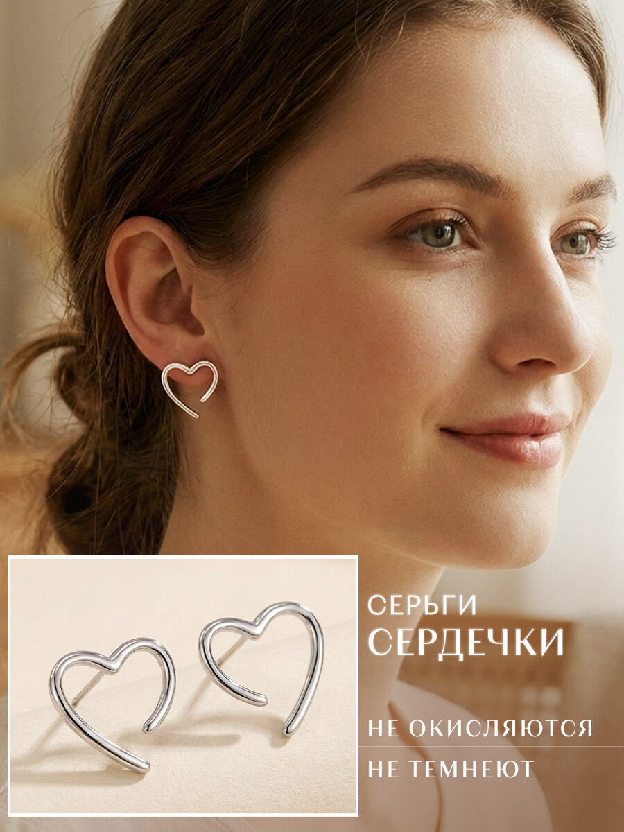 Серьги пусеты