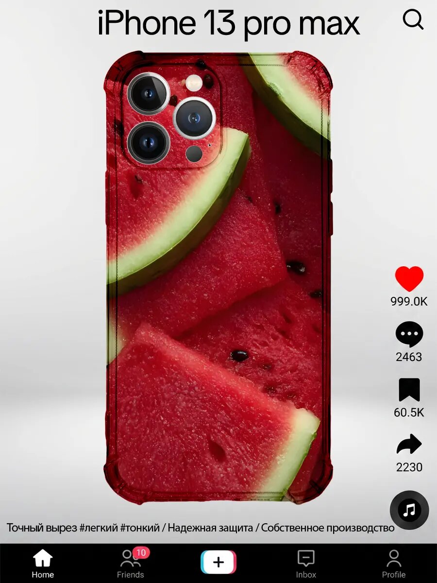 Чехол на iPhone 13promax с принтом арбуз