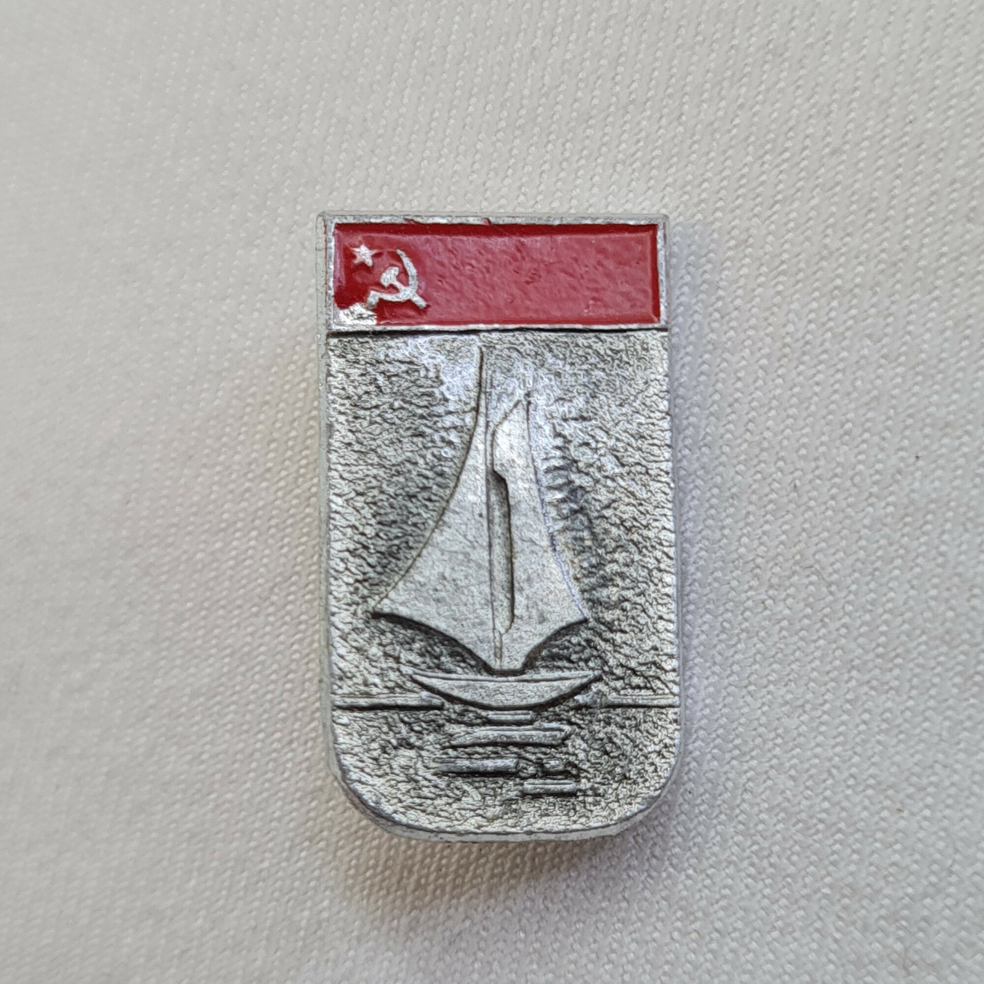 Значок СССР. Парусник на воде, морская тематика. Винтажный значек.