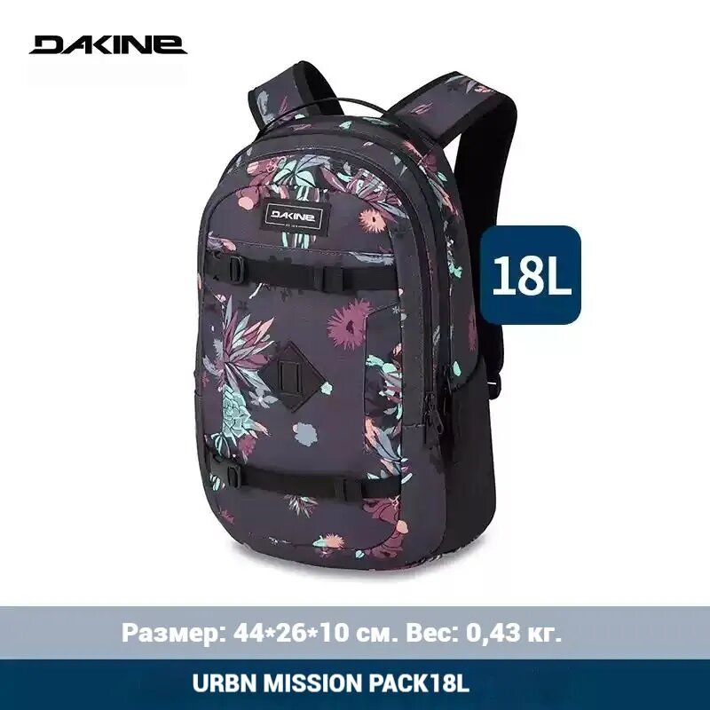 Dakine Рюкзак