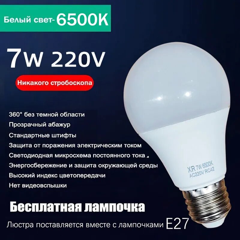 Люстра деревянная с плафонами E27, 3 лампы, белый цвет, металл — фото 1