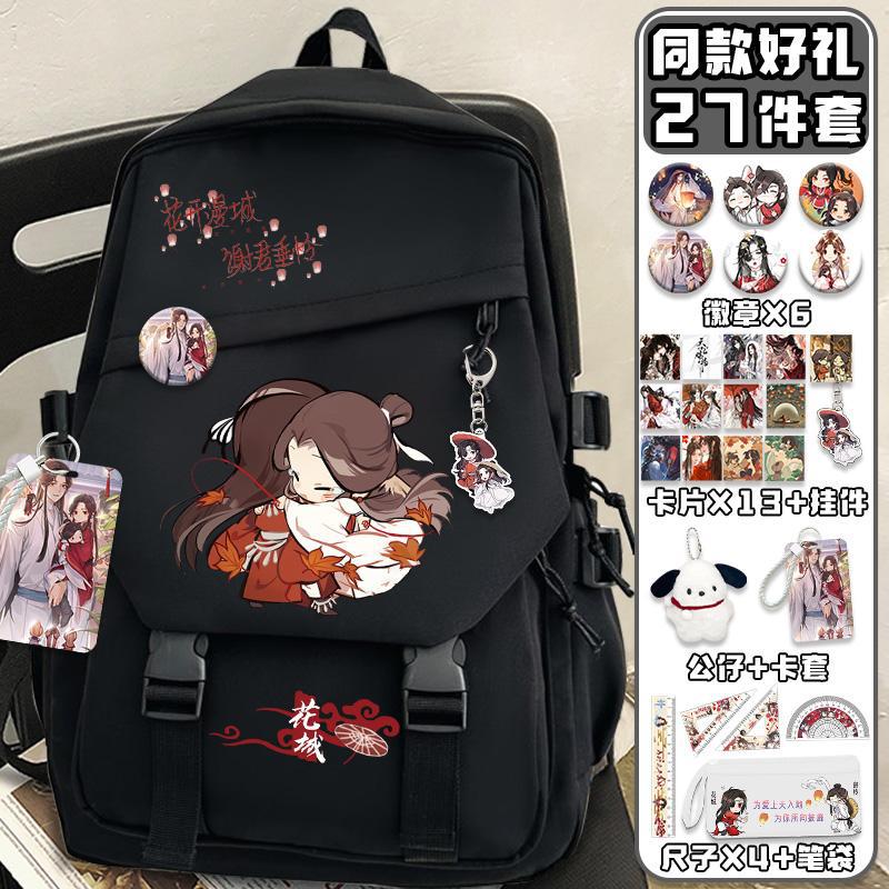 Рюкзак Heaven Official's Blessing Backpack , новая модель, универсальный, легкий, вместительный, рюкзак для девочек 3-6 классов начальной школы