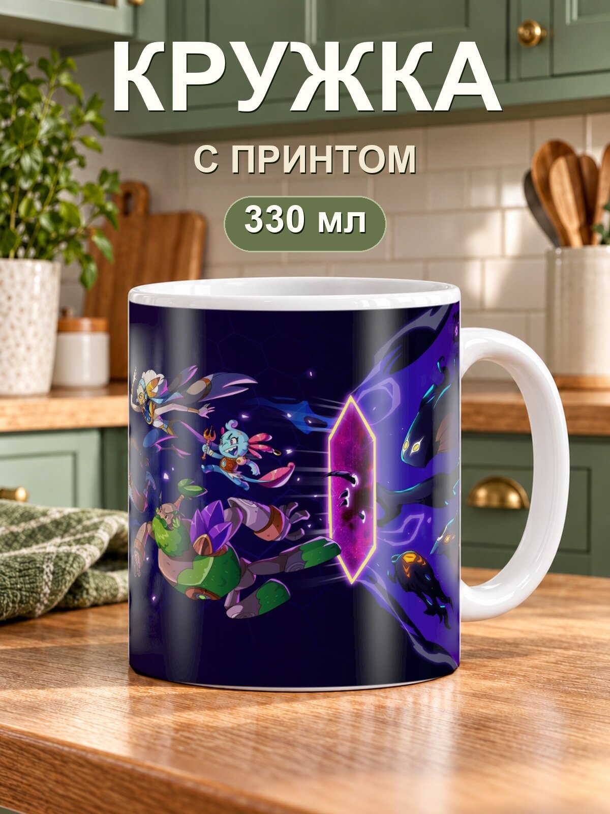 Кружка MoodRoom «Call Of Duty Mobile Warzone Season 3», керамическая, 330 мл, для чая и кофе