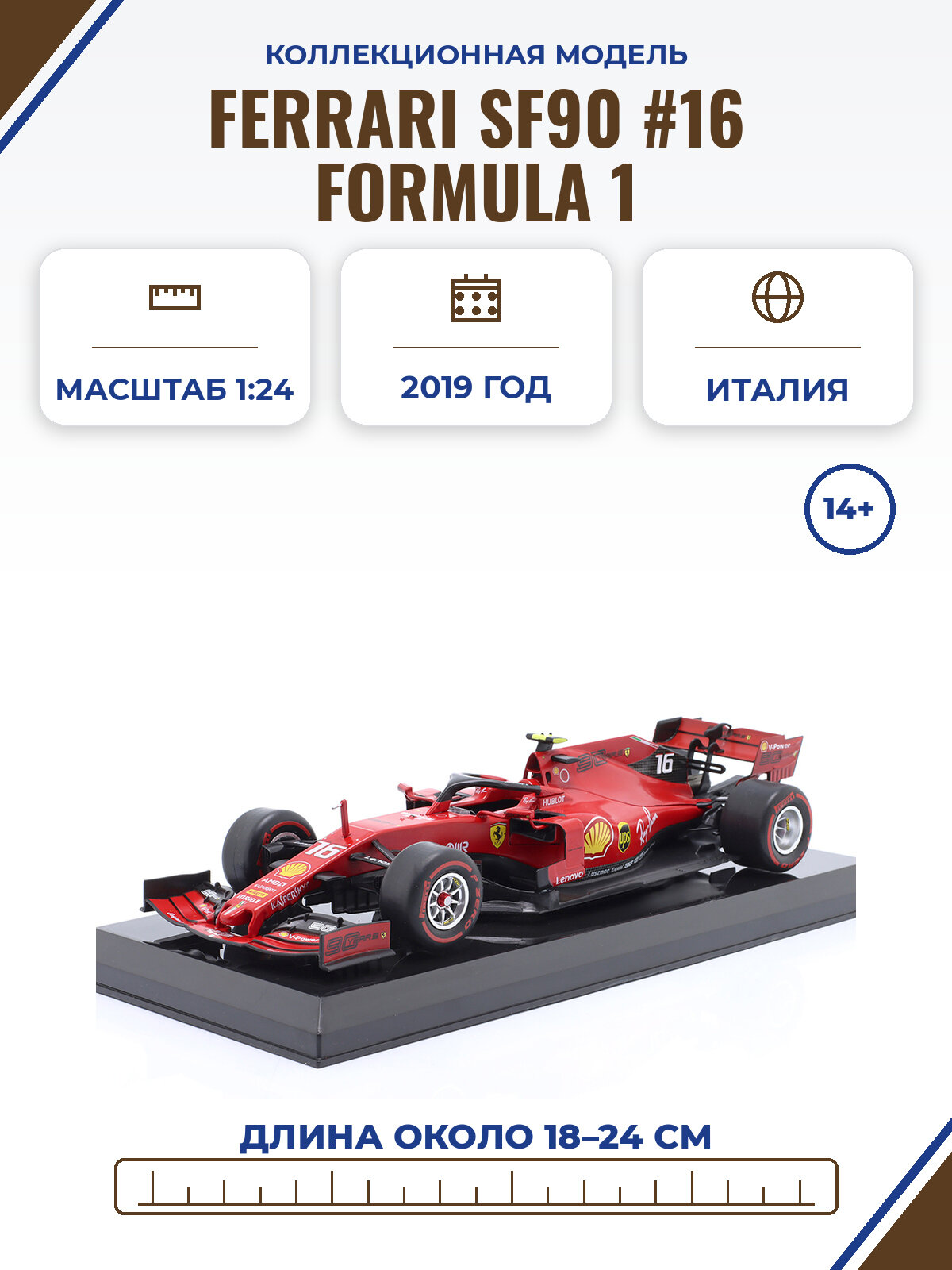 Модель коллекционная Ferrari SF90 #16 formula 1 2019 charles leclerc / феррари SF90 ФОРМУЛА-1 шарль леклер