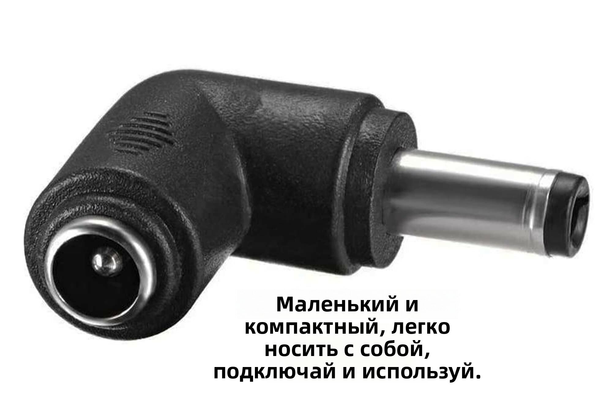 Адаптер питания под углом 90 градусов для разъёмов DC5525 на DC5521, комплект из 2 штук