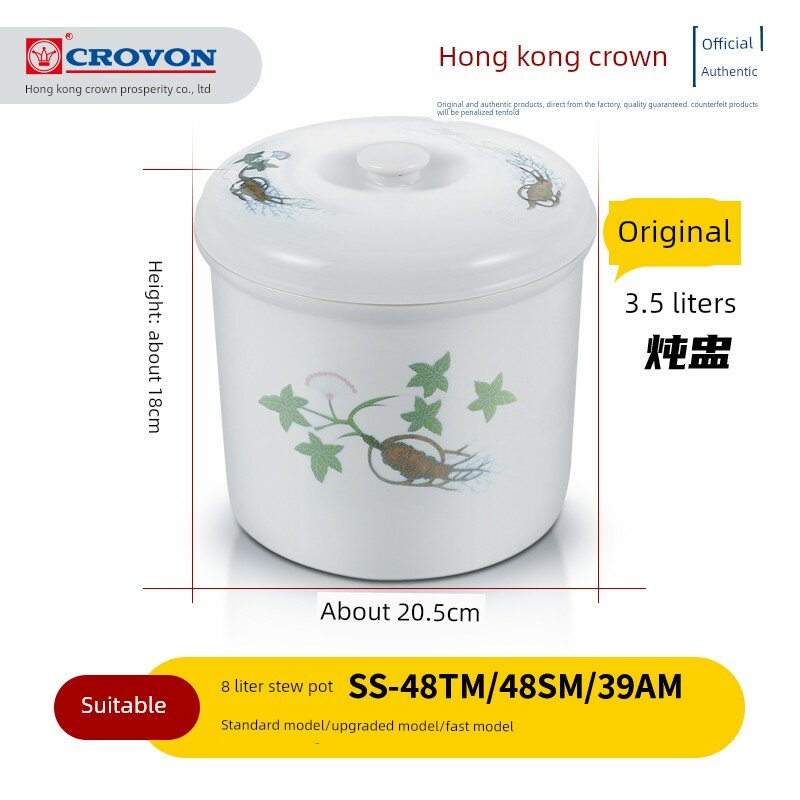 Оригинальный комплект керамической чаши 3.5 л без пароварки Hong Kong Crown для медленноварки 8 л, запчасти