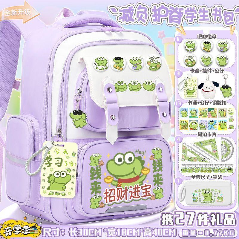 Школьный рюкзак Matcha Dandan с рисунком под крокодила, универсальный мультяшный стиль, подходит для учеников начальной школы 3-6 классов, вместительный, легкий