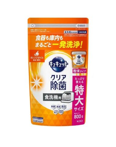 KAO CuCute Clear For Dishwasher Порошок для посудомоечных машин с апельсиновым маслом 800гр