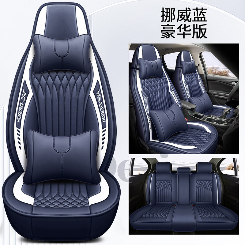 Автомобильные сиденья седьмого поколения Elantra, Fengxing T5 Star Edition и новые цельные кожаные подушки для подголовников от Boyue подходят для всех сезонов
