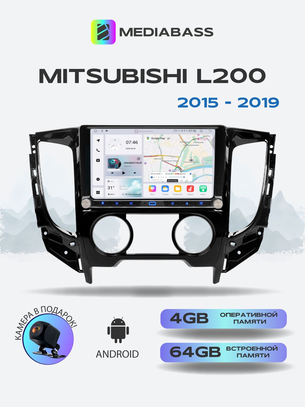 Магнитола для Mitsubishi L200 2015-2019 Кондиционер. Андроид магнитола, 4/64ГБ. Митсубиси Л200