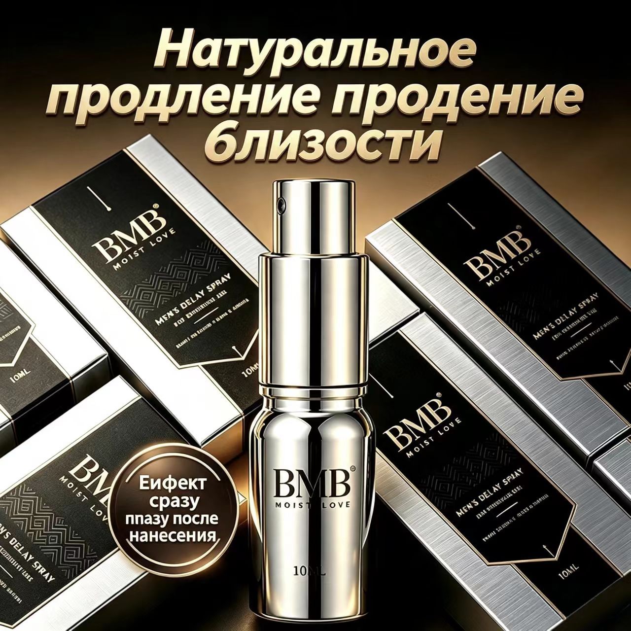 Эксклюзивный набор для презента мужчине