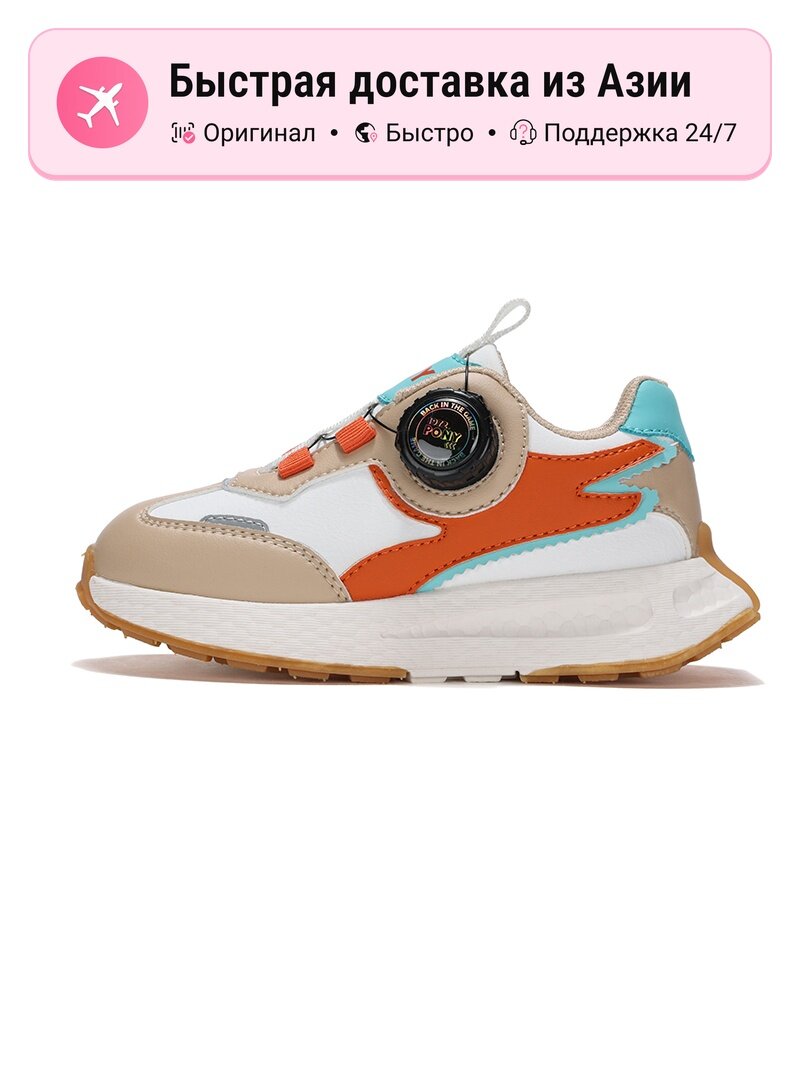 Кроссовки PONY Air Force 1