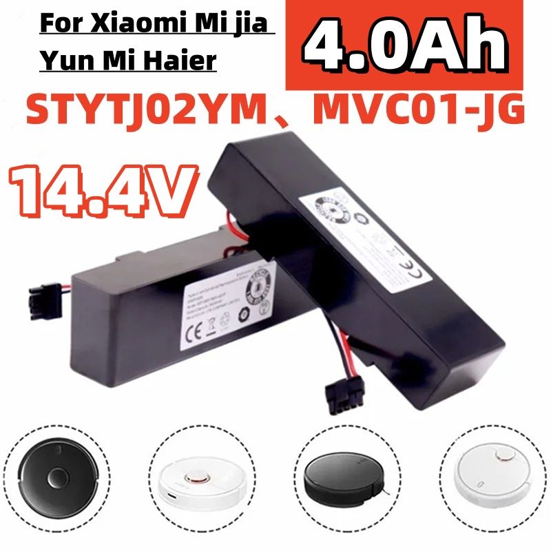 Для Xiaomi Mi Jia STYTJ02YM Yun Mi MVVC01-JG Haier JX37 подметальный роботлитиевая батарея 14,8 В