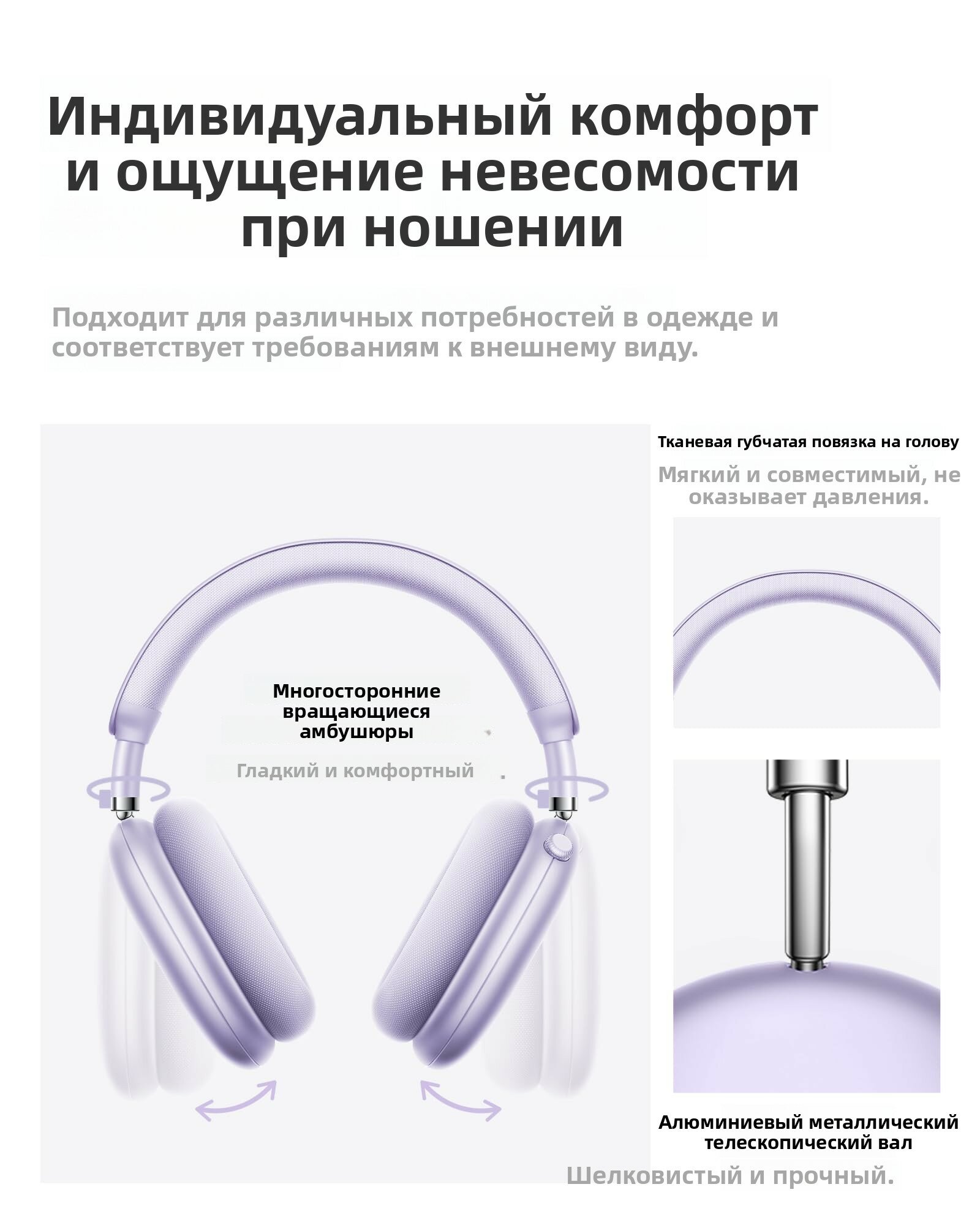 Наушники с гибридным активным шумоподавлением и Bluetooth, модель F8 Pro, фиолетовый цвет