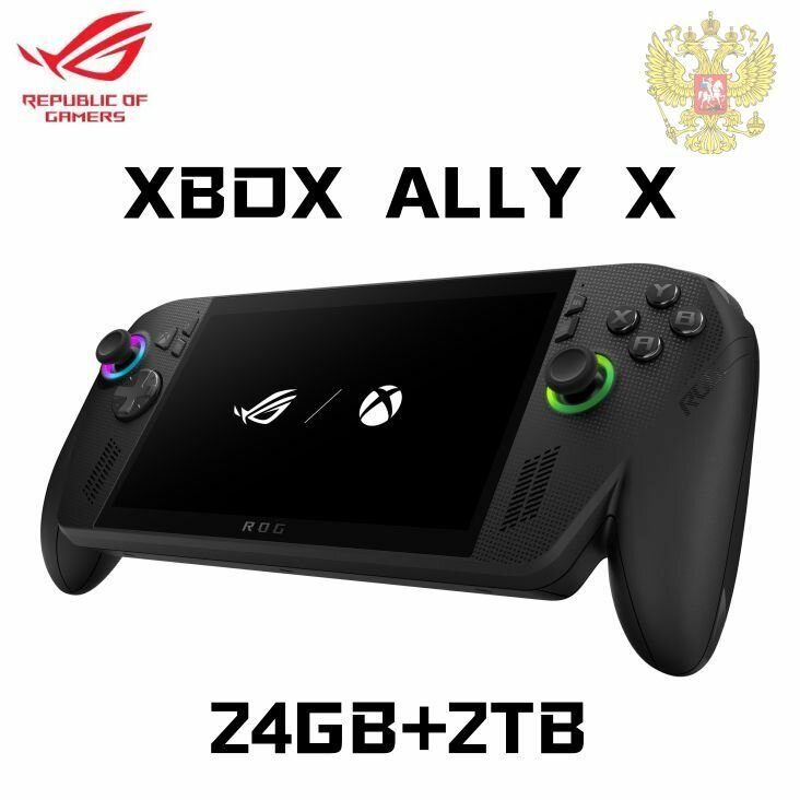 Игровая консоль ROG Xbox Ally X (2025) RC73XA Gaming Handheld PC 24+2
