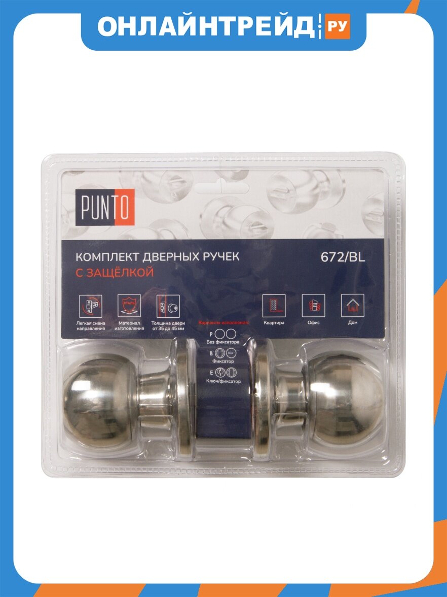 Punto Ручка защелка DK672/BL CP-BK (фик.) хром