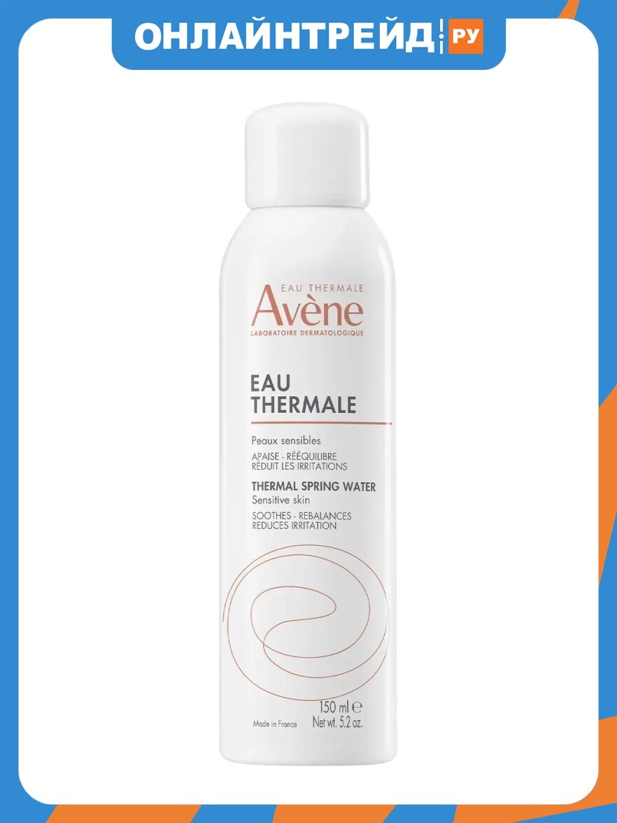 Термальная вода Avene Eau Thermale , 150 мл (C00312)