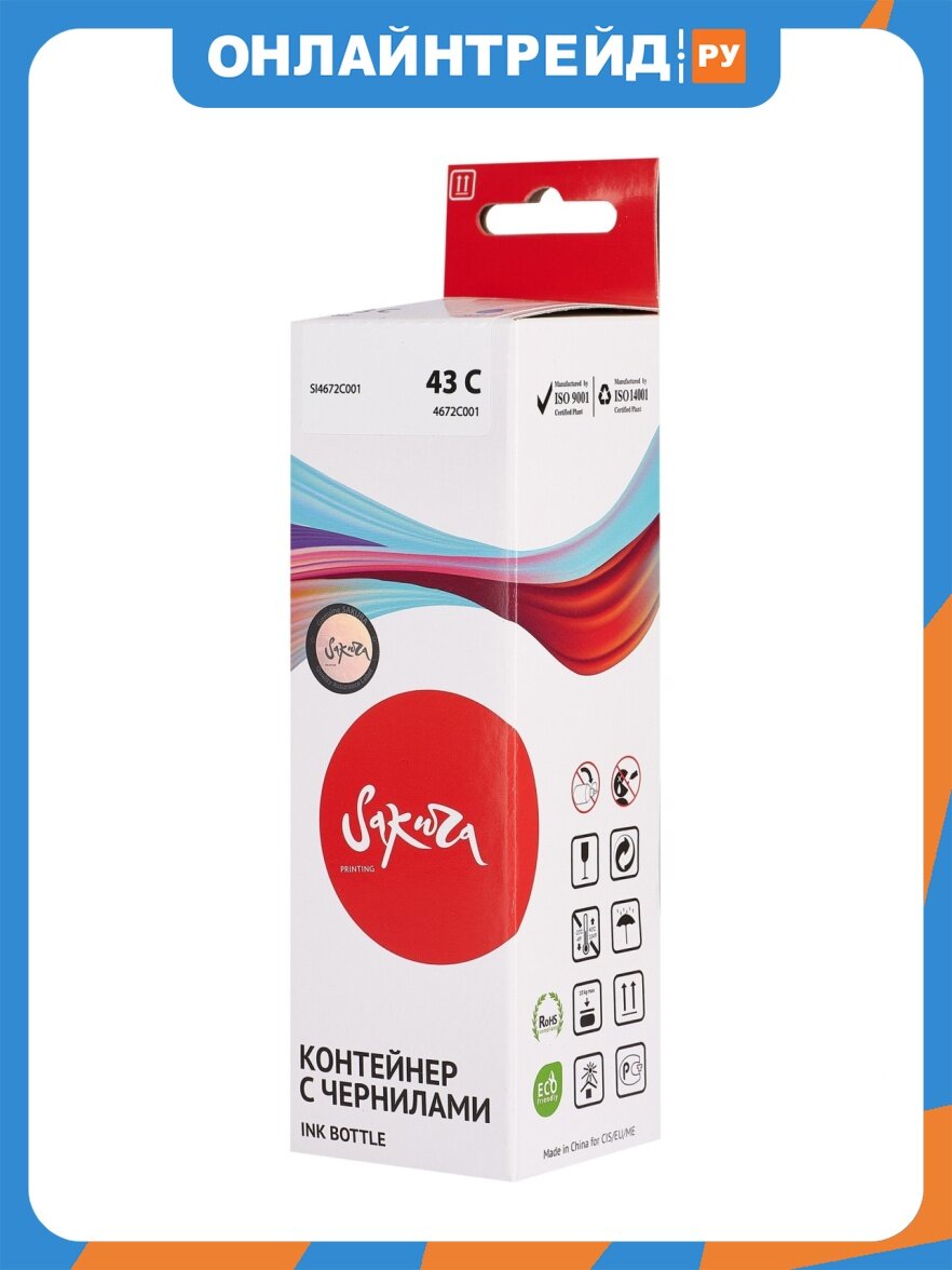Чернила Sakura Printing Sakura 4672C001 для Canon, голубой, 3800 к, 60 мл.