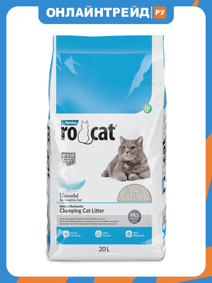 Наполнитель для кошачьих туалетов RO Cat комкующийся без пыли "Натуральный", пакет (Natural) 17 кг