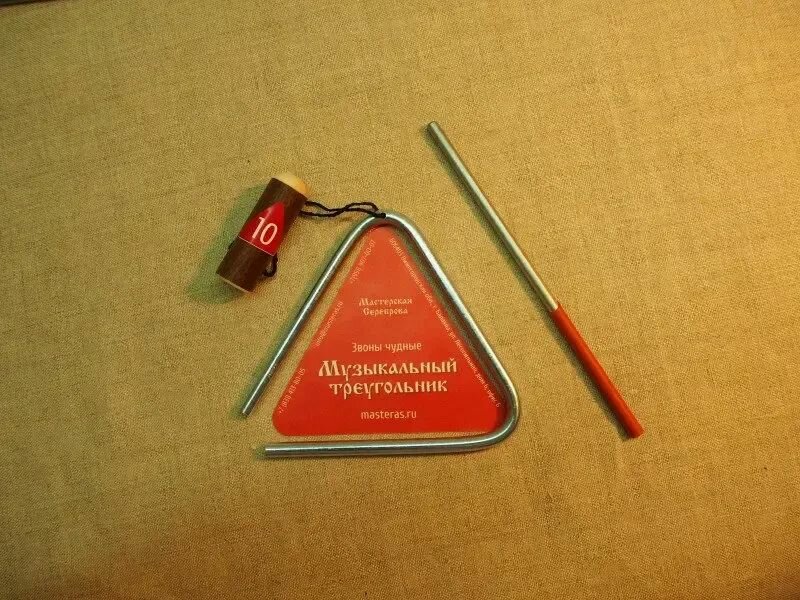 Треугольник 10 см мастерская сереброва ЗЧ-ТР-6 10