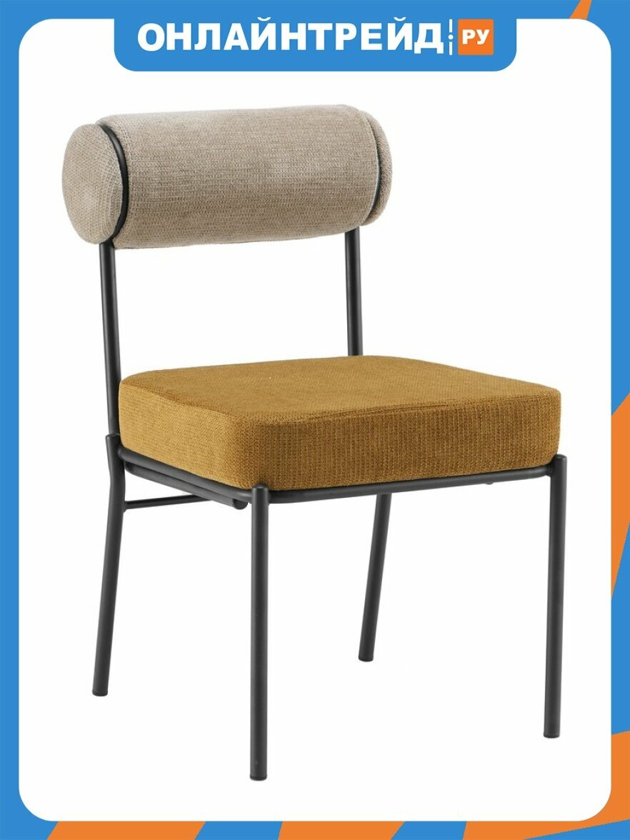 Стул обеденный Stool Group Ponpoun, бежевый, терракотовый (stУТ000040465)