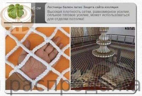 Футбольная сетка — фото 1