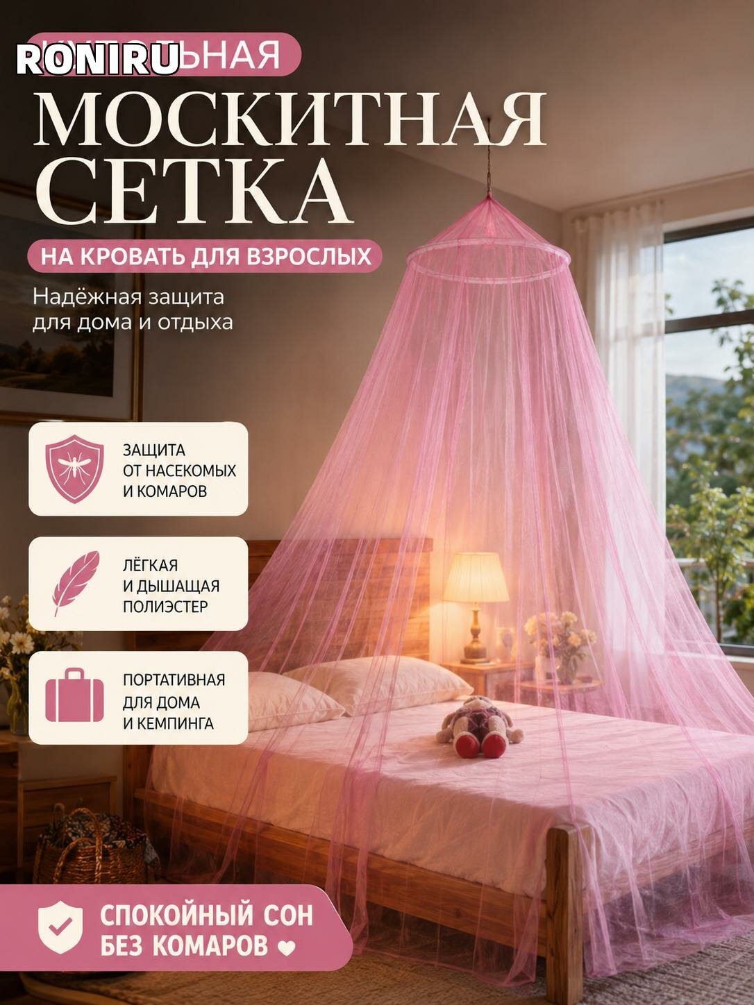 Купольная москитная сетка на кровать для взрослых, из полиэстера — портативная защита для дома и кемпинга