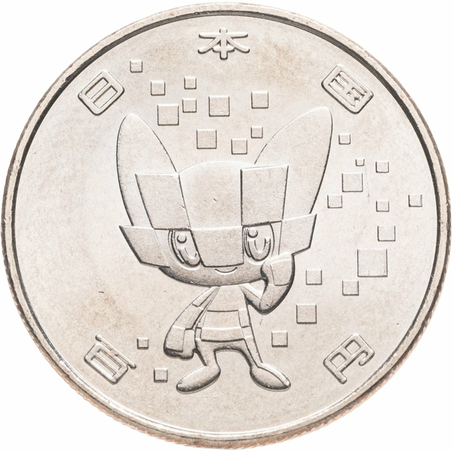Япония 100 йен yen 2020 "XXXII Летние Олимпийские игры в Токио 2020: Мирайтова", Медь, покрытая медно-никелевым сплавом, в сохранности UNC