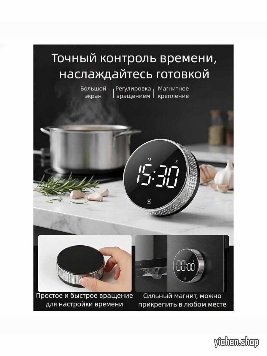 Таймер Электронные 1 шт
