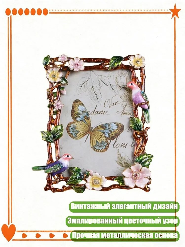 Винтажная металлическая рамка с эмалью, цветами и стразами, - цветы и птицы