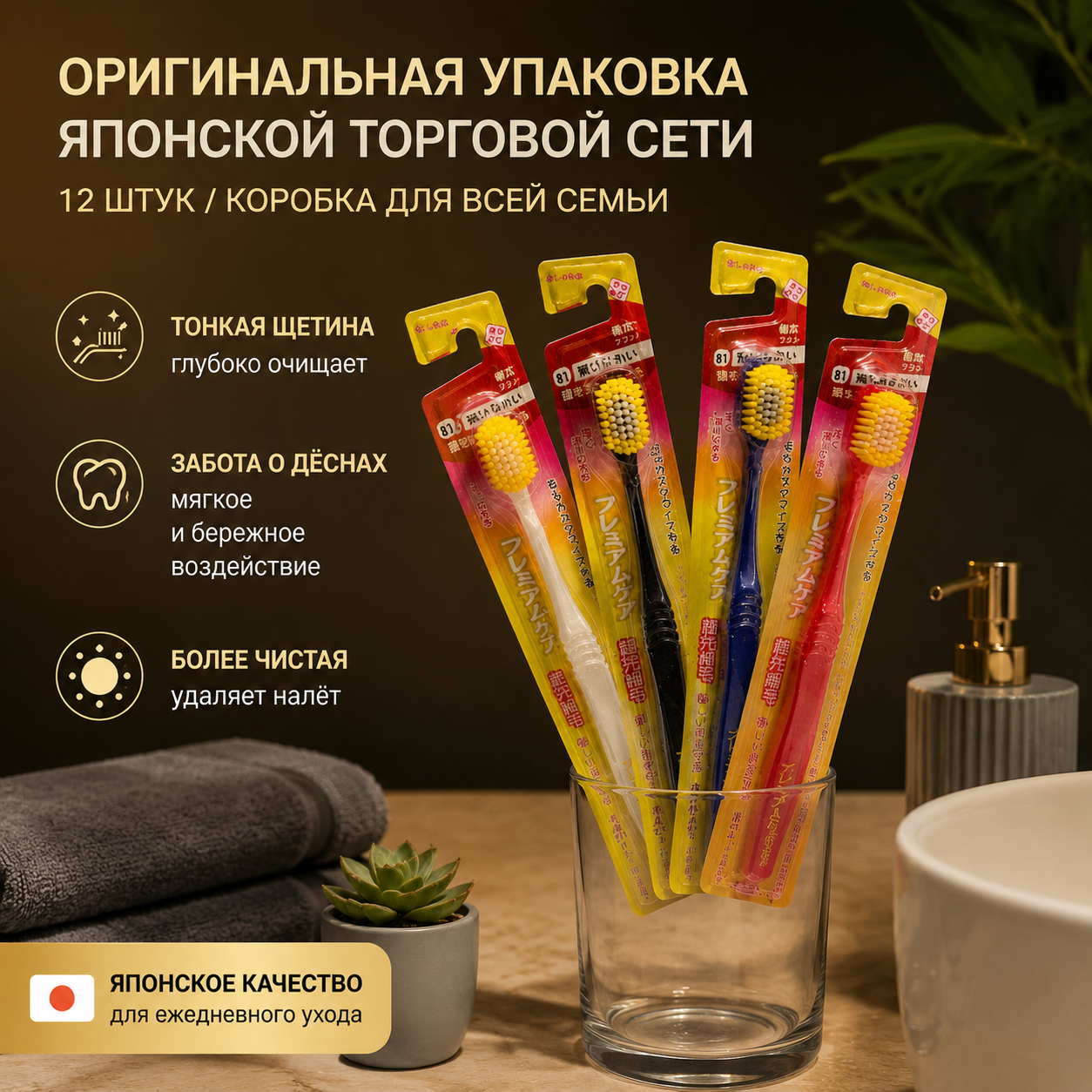 Зубная щетка щетка higiênica revyline sm6500 cristal duo