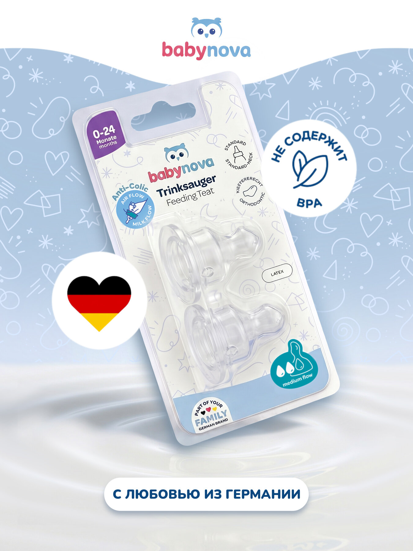 Babynova Соска для бутылочек со стандартным горлышком, силиконовая, ортодонтической формы, средний поток, 0-24 мес.