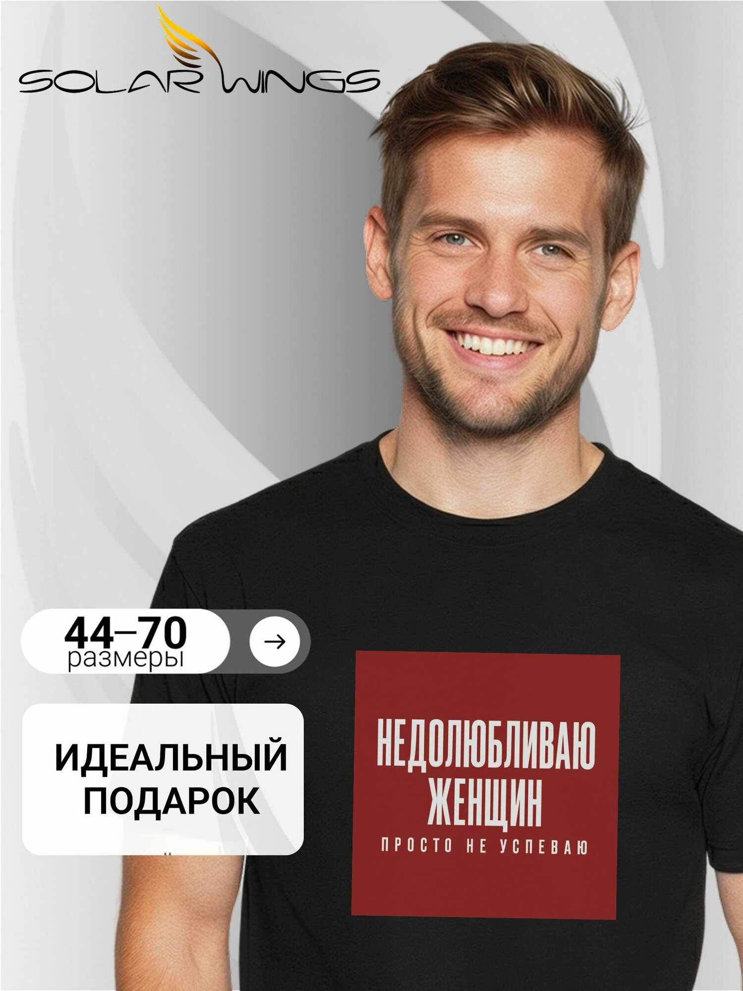 Лонгслив