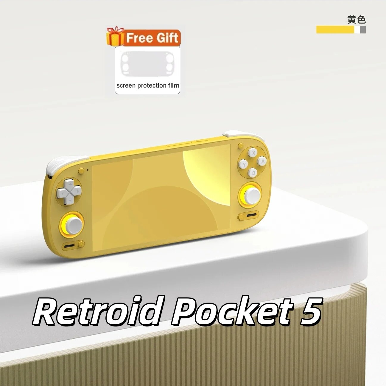 Retroid Pocket 5 портативная консоль, желтый