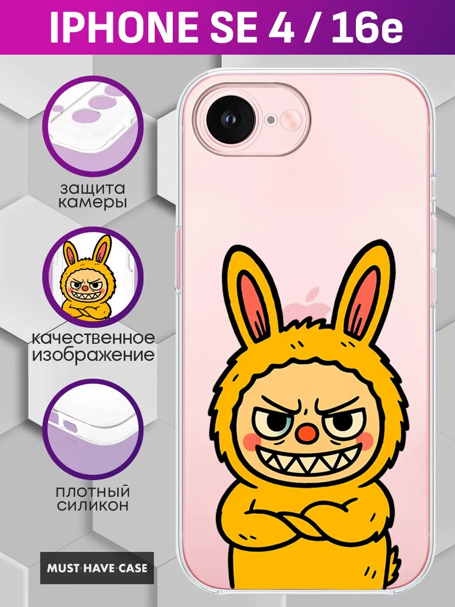 Чехол на iPhone 16e с принтом Лабубу Лабуба Labubu