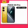 Смартфон Poco X8 Pro, 8/256ГБ, global