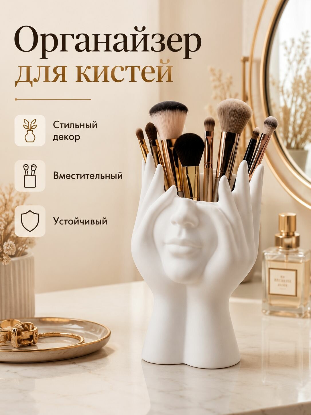 Органайзер для мелочей и косметики10х16 см. мелочи косметика