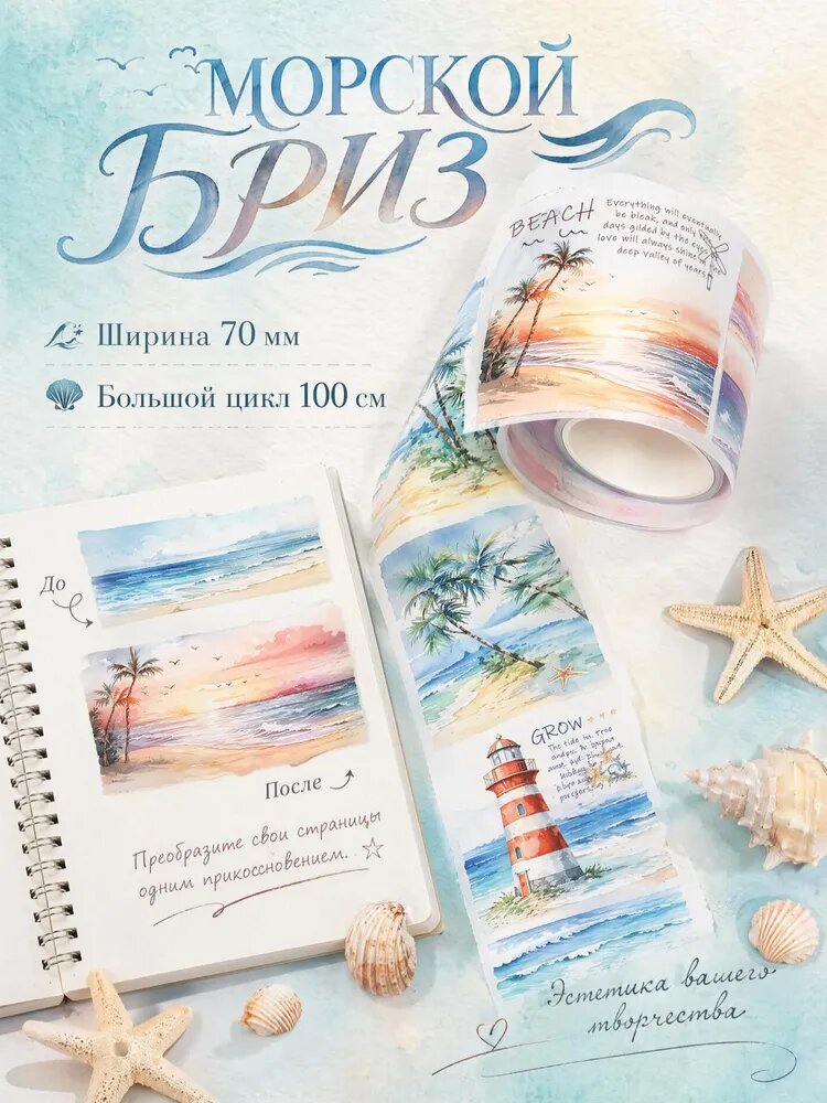 DH Stickers Наклейки, листов: 1