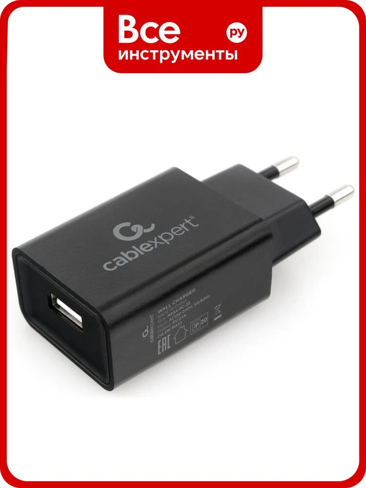 Сетевой адаптер питания Cablexpert MP3A-PC-25, 100‑220 V, 5 V USB‑порт 2 A, черный корпус, подключение к розетке