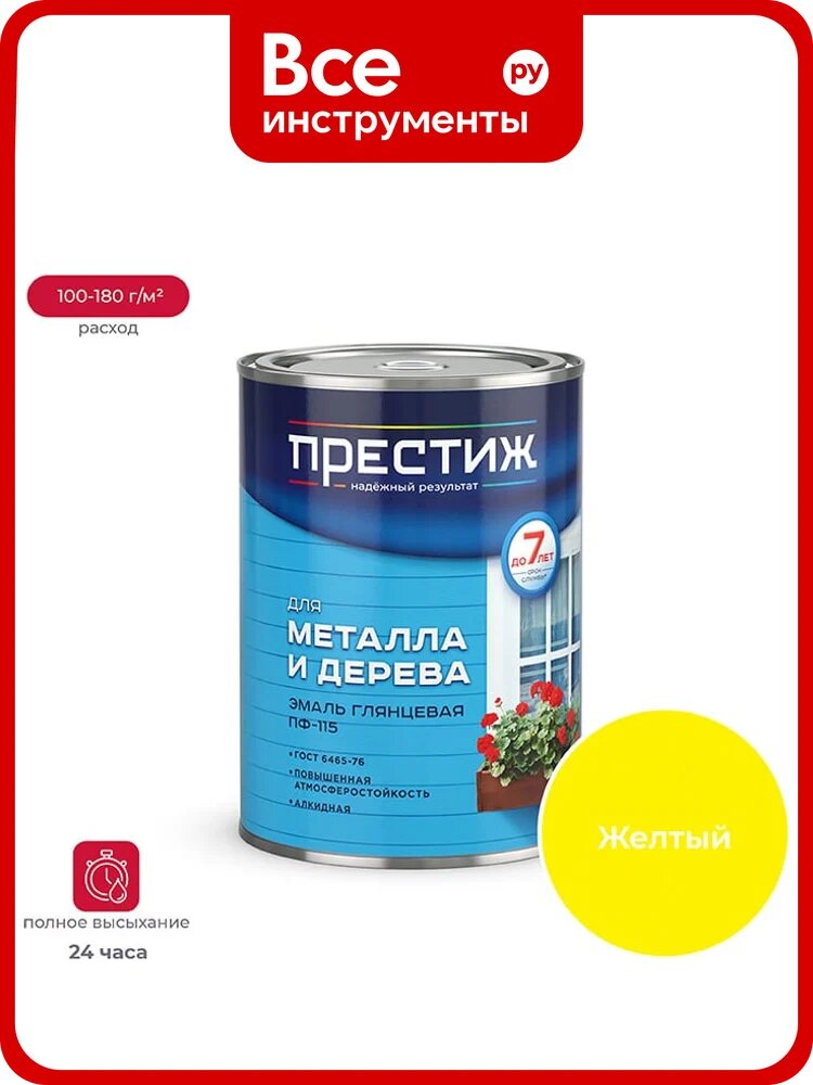 Эмаль Престиж ПФ-115 желтая 0,9 кг 14 21415