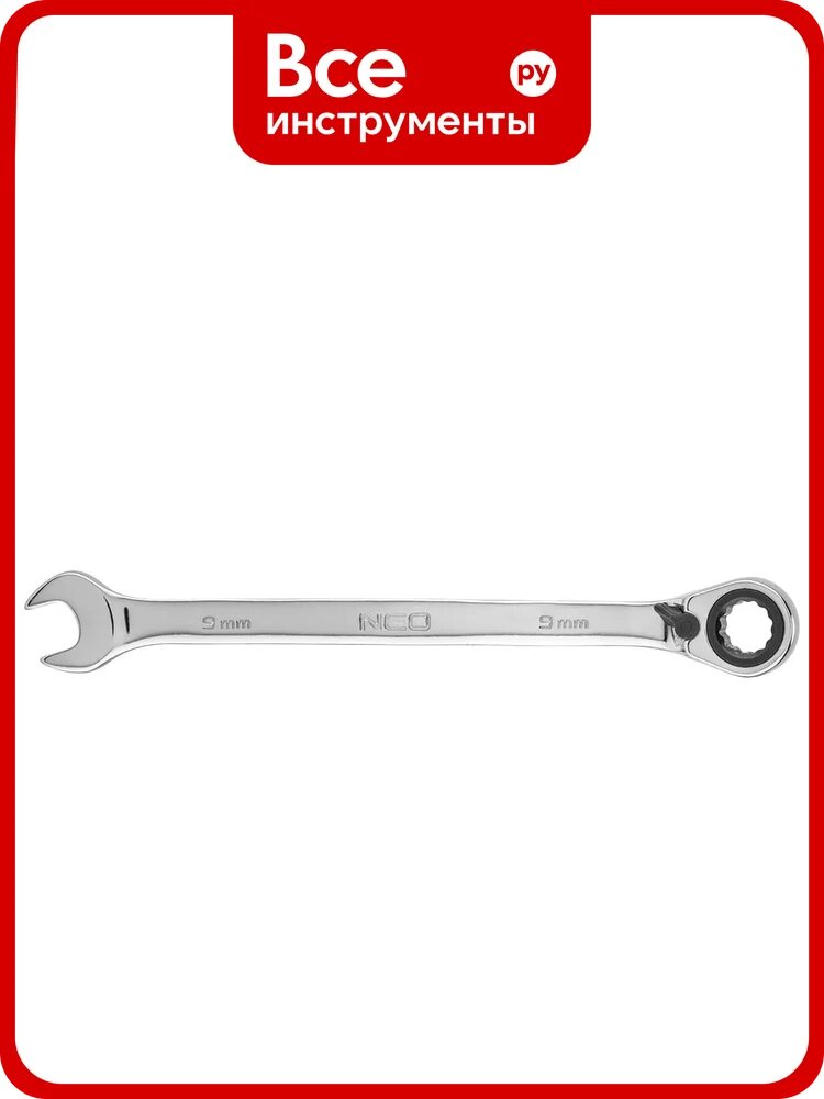 Комбинированный ключ NEO Tools с храповым механизмом, 9 мм, кольцевая головка, CrV, полупрофессиональный инструмент