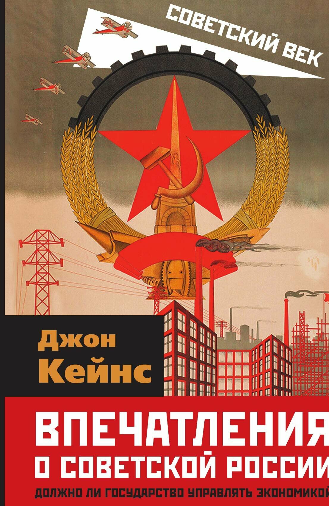 Впечатления — фото 1