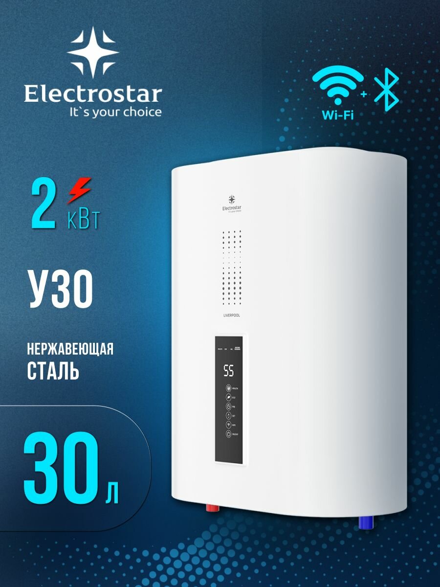 Водонагреватель накопительный с УЗО 30л Electrostar серии LIVERPOOL, WEH-B-30LS, белый
